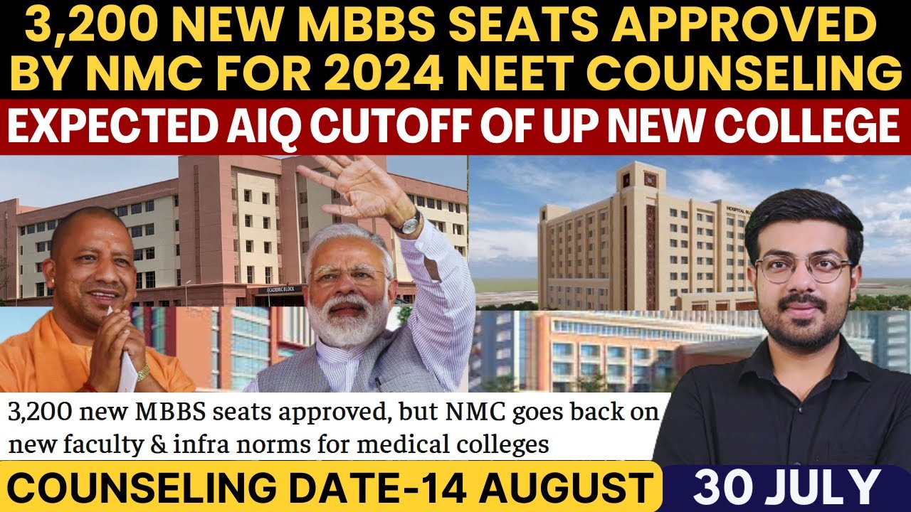 NEET 2024 LATEST UPDATE TODAY|3200 MBBS SEATS APPROVED BY NMC NEET 2024 ...