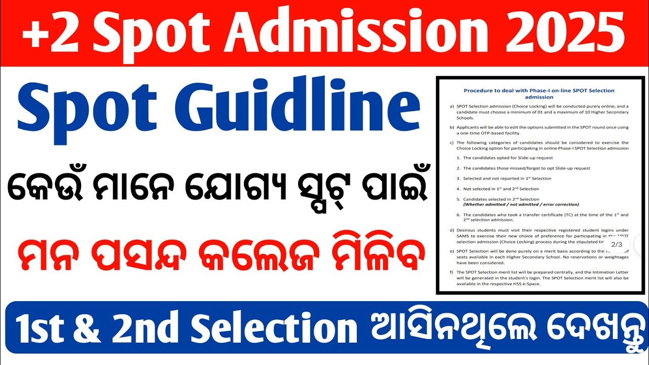 +2 Spot Guidline 2025 | +2 Spot Eligibility | Who Can Apply +2 Spot ...