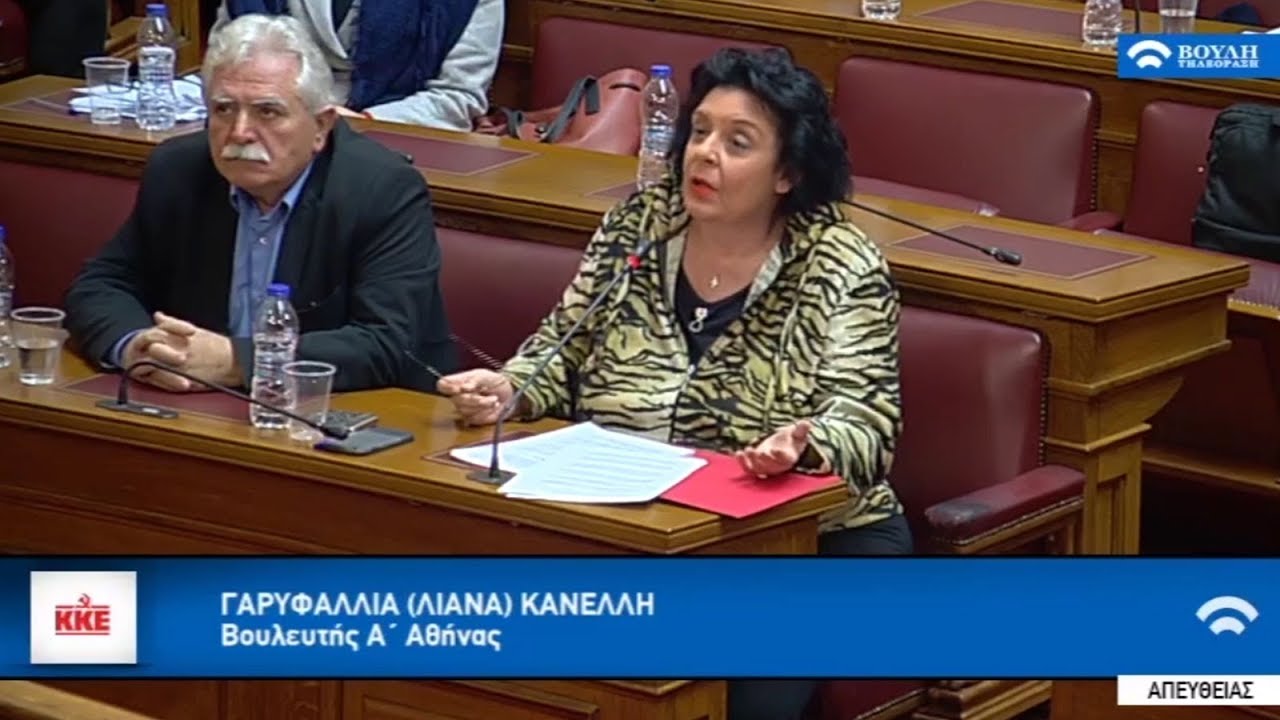 Η Λ. ΚΑΝΕΛΛΗ ΓΙΑ ΤΟ ΜΝΗΜΟΝΙΟ ΣΥΝΕΡΓΑΣΙΑΣ ΜΕ ΤΟ ΝΑΤΟΙΚΟ ΣΤΡΑΤΗΓΕΙΟ - YouTube
