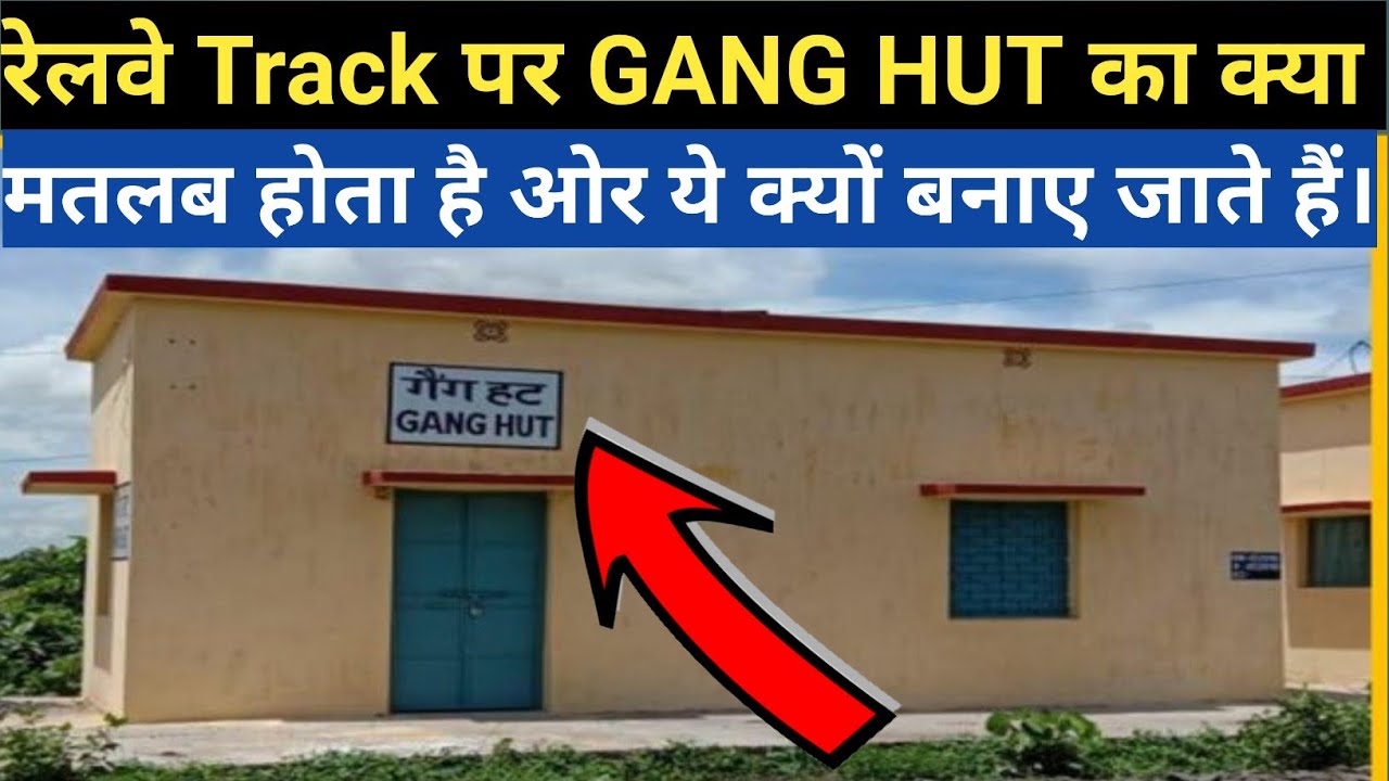 Gang Hut का क्या मतलब होता है। Gang Hut in Railway Track| Deepak Wala ...