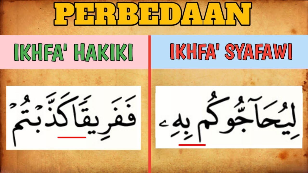 PERBEDAAN IKHFA' HAKIKI DAN IKHFA' SYAFAWI - YouTube
