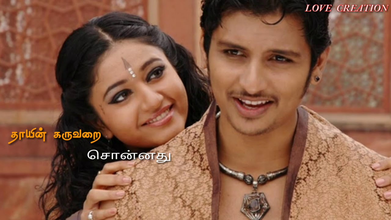 Love song ll whatsapp status ll kadavule kadavule - YouTube