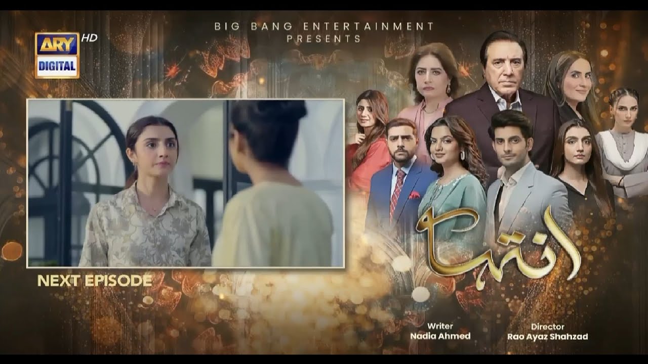 Inteha Episode 43 Teaser | Inteha Episode 43 Promo | Review | 2nd July ...