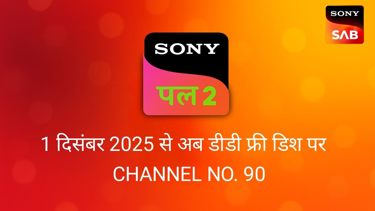 Sony PAL 2 now available on DD Free Dish from 1st December 2025 | DD ...