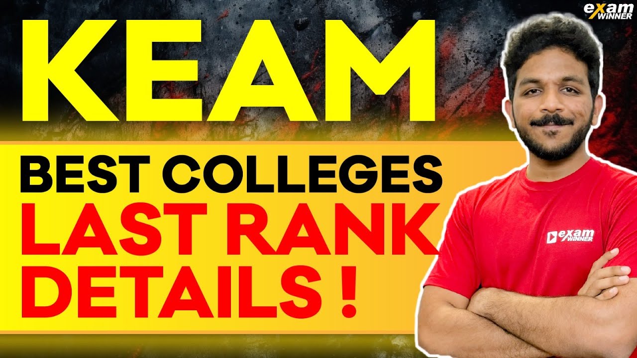 KEAM | BEST COLLEGES : LAST RANK DETAILS | EXAM WINNER - YouTube
