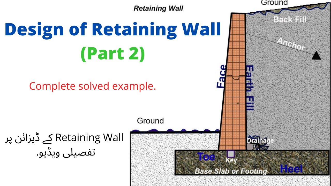 Design of Retaining Wall | How to design retaining wall (Part 2) - YouTube