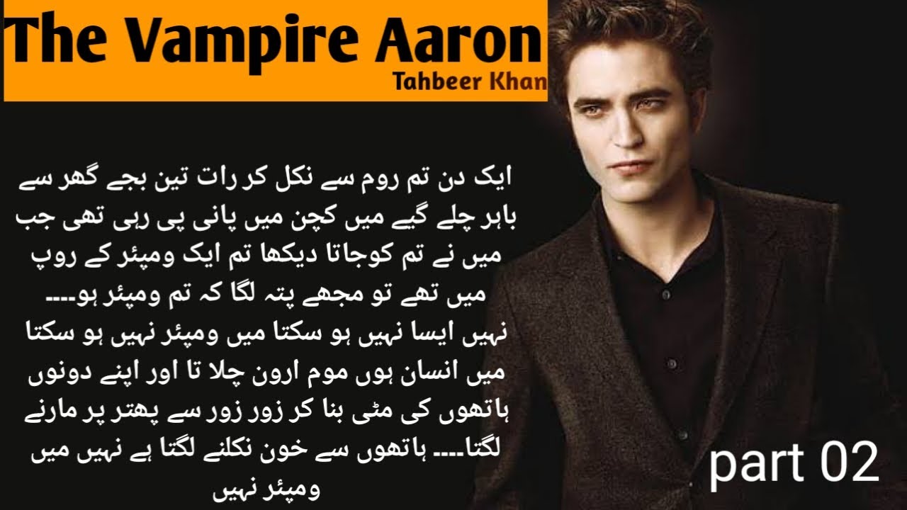 the vampire Aaron part 02/ vampire novel/ tahbeer Khan/ vampire story ...