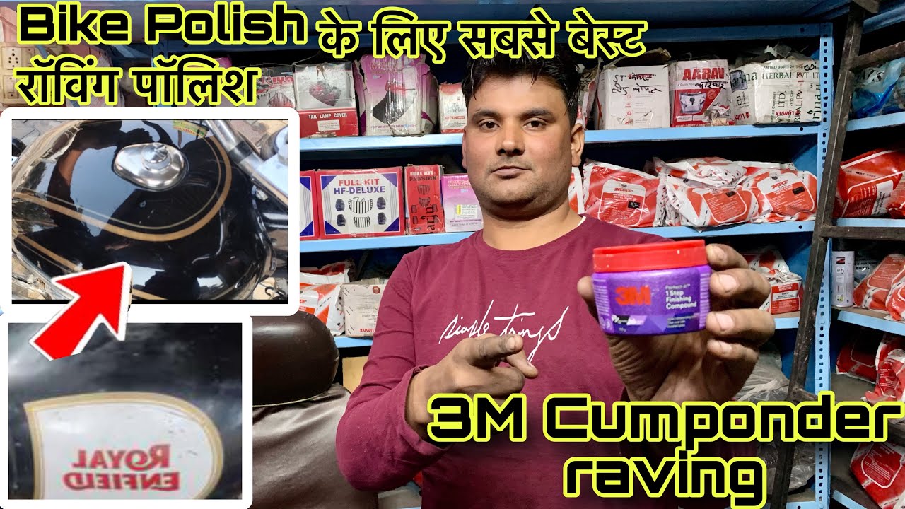 Bike And Car Polishing At Home | Polish your bike and car - YouTube