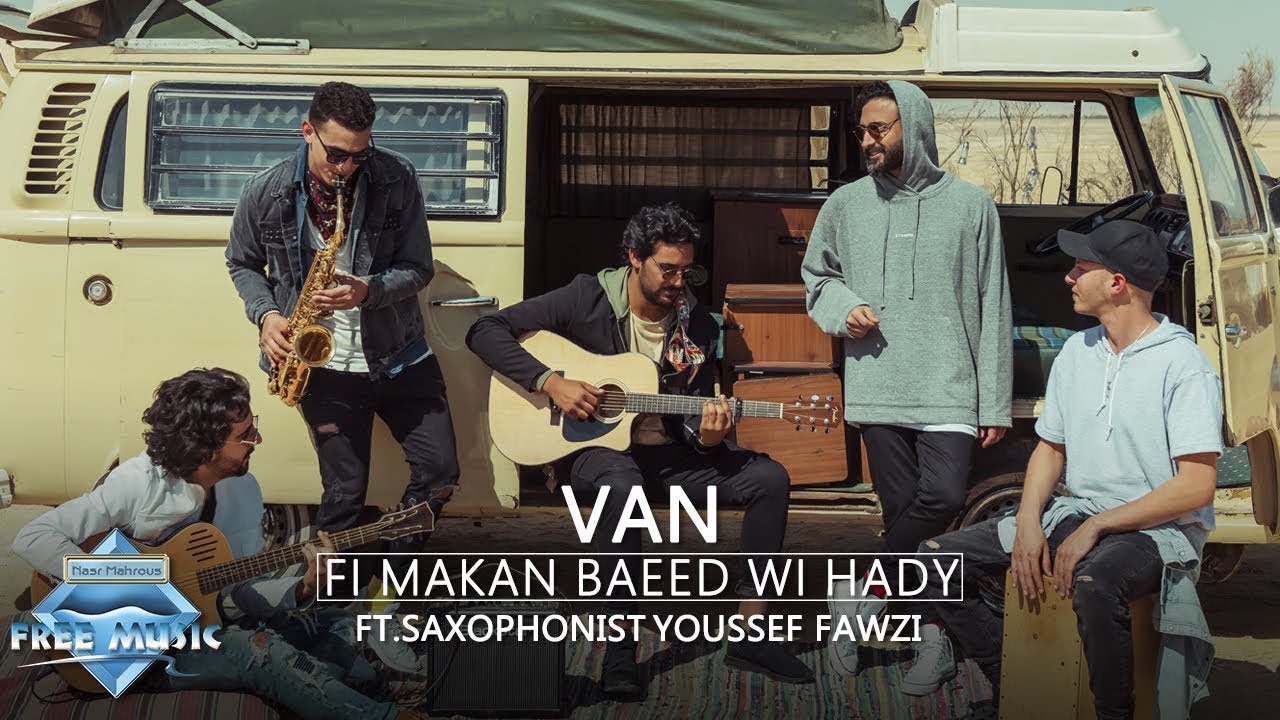 VAN - Fi Makan Baeed Wi Hady (Ft. Saxophonist Youssef Fawzi) | ڤان - في ...