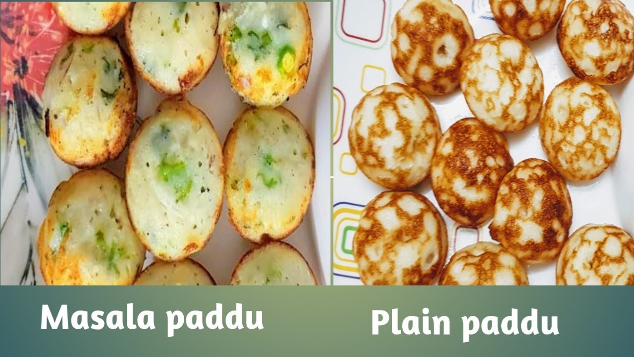 Plain paddu | Masala paddu | Appe recipe | Paniyaram | Ponganalu ...