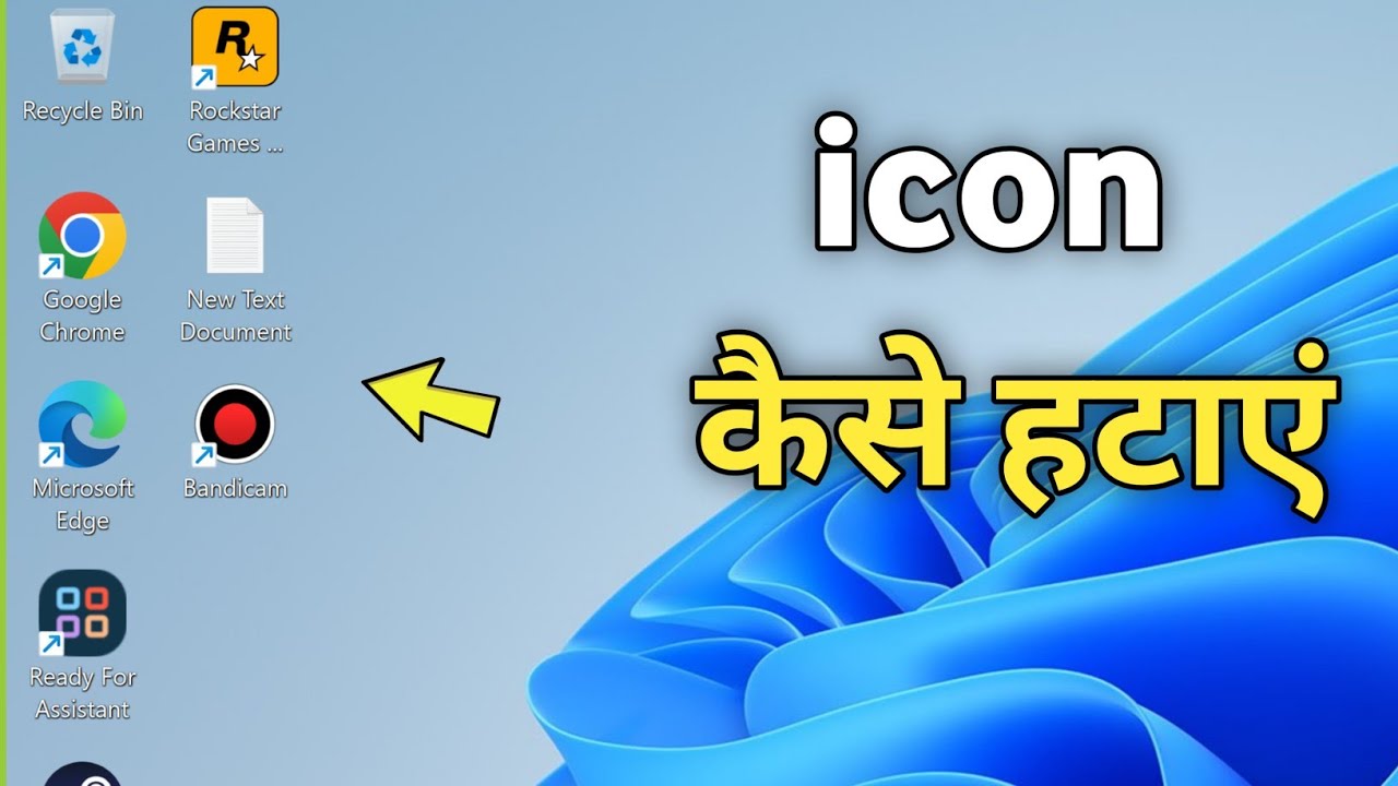 Laptop me Desktop se icon kaise Hataye | Remove Desktop icons Windows ...