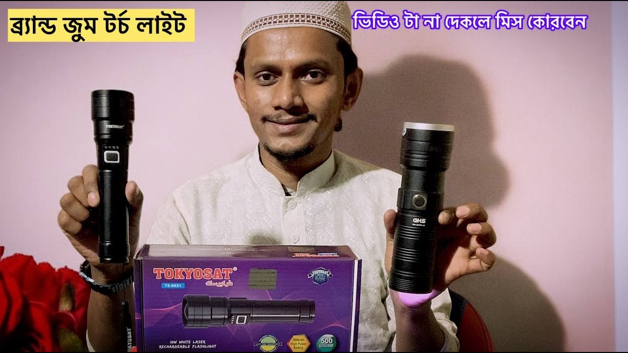 Tokyosat Torch light review | Tokyosat torch light price in 2025 - YouTube