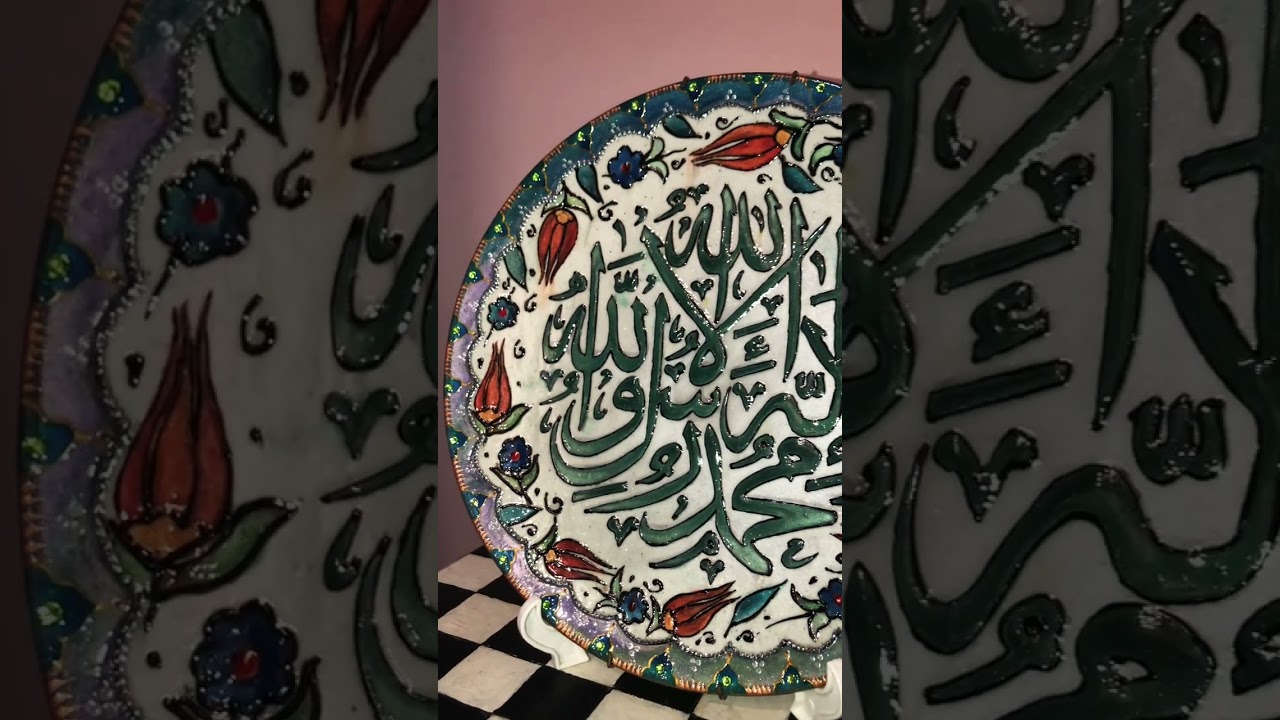 Turkish delight and calligraphy - YouTube