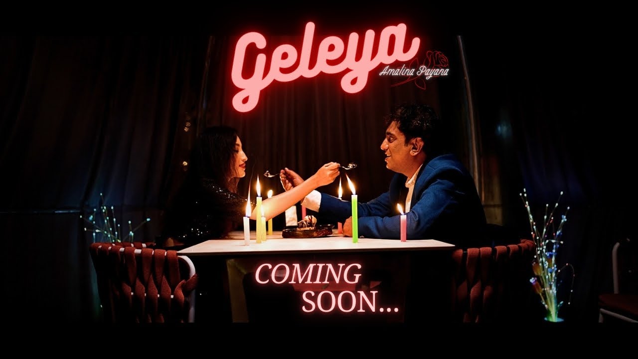 GELEYA...Amalina Payana Kannada Music Video TEASER| Pruthviraj B L ...