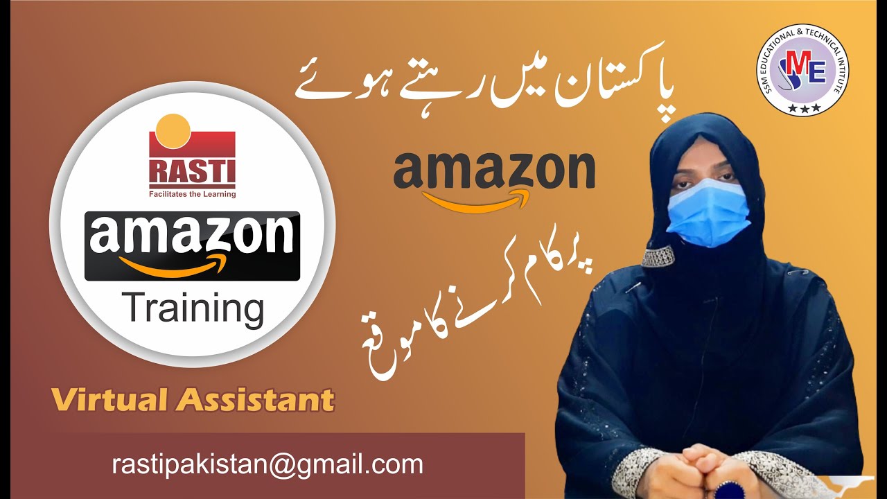 Experience at RASTI Amazon Corner | Amazon Pakistan | Amazon Training ...