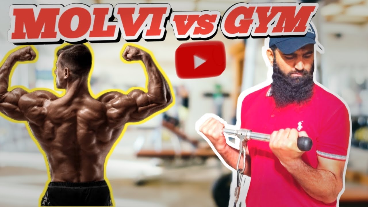 gym workout || Molvi In Gym || gym workout for biginers motivation ...