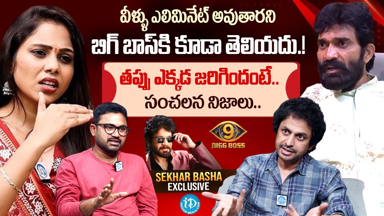 Shekar Basha Exposed Shocking Truths About Bigg Boss Eliminations ...