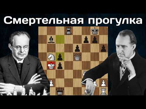 Арон Нимцович - Фрэнк Маршалл. Бад-Киссинген 1928. Шахматы