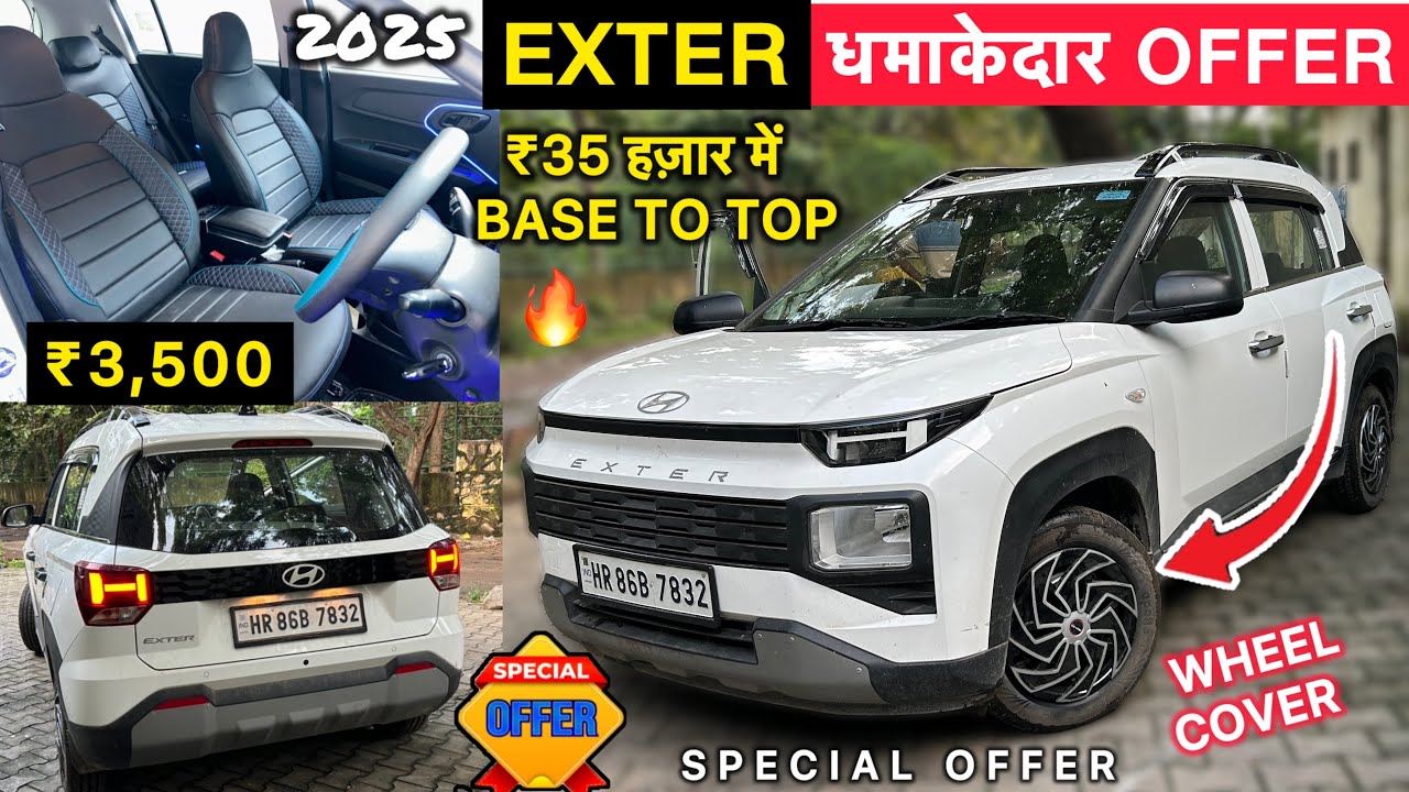 Hyundai Exter Base To Top Modified || Exter Modification With Price ...