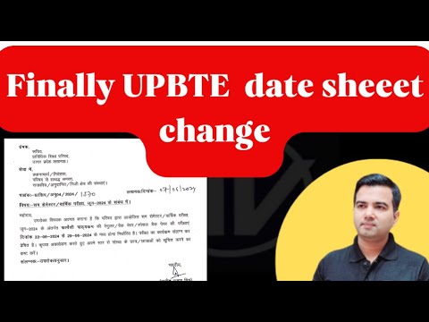 UPBTE exam datasheet changed - YouTube