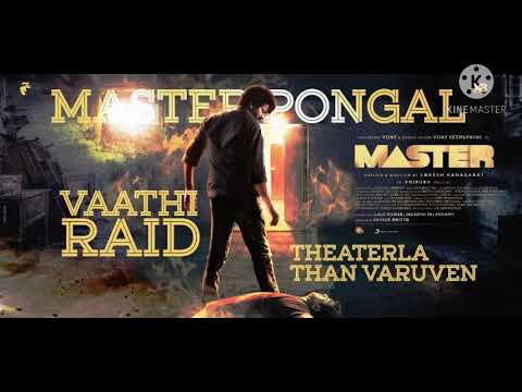 VATHI COMING VIJAY AND VIJAY SETHUPATHI SONG TAMIL MASTER MOVIE - YouTube