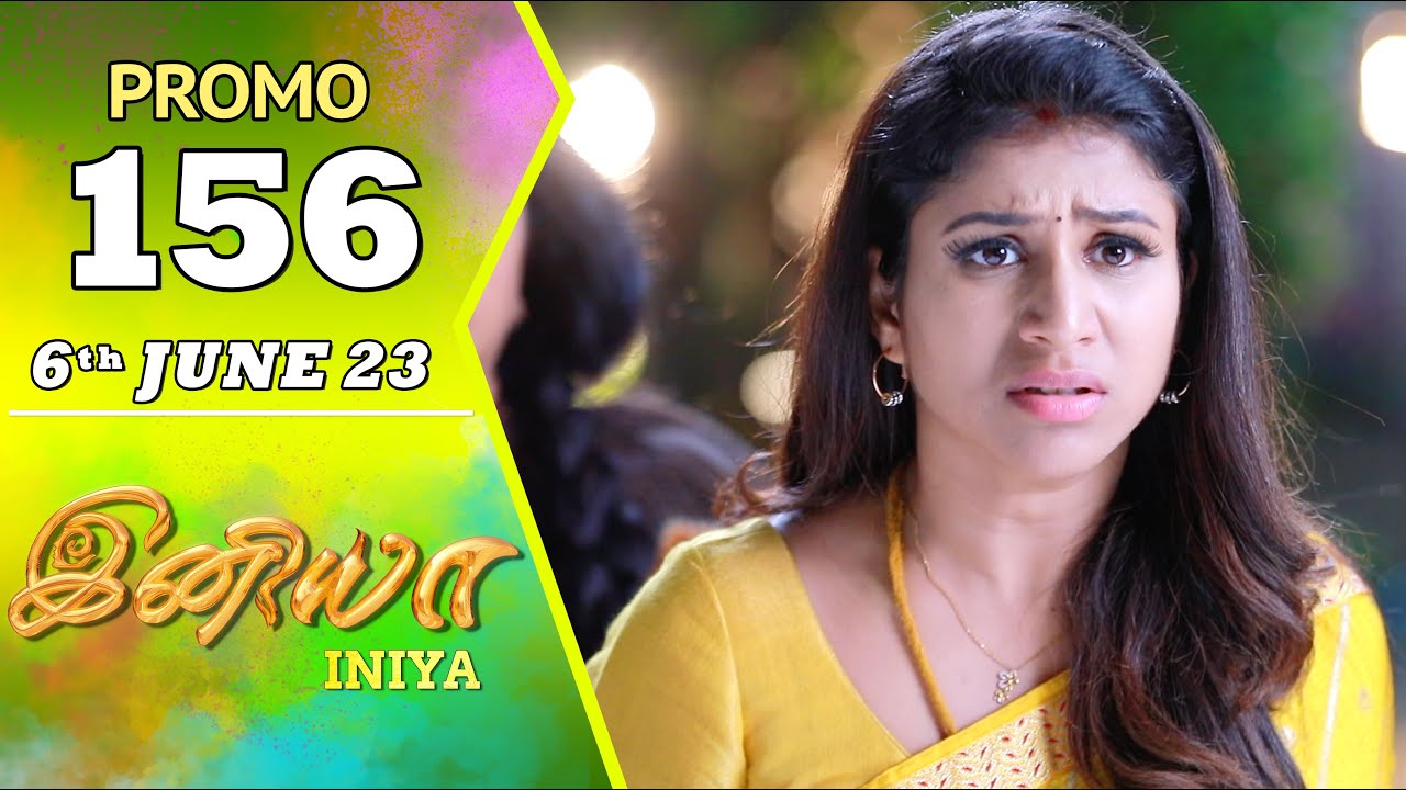 INIYA Serial | Episode 156 Promo | இனியா | Alya Manasa | Saregama TV ...