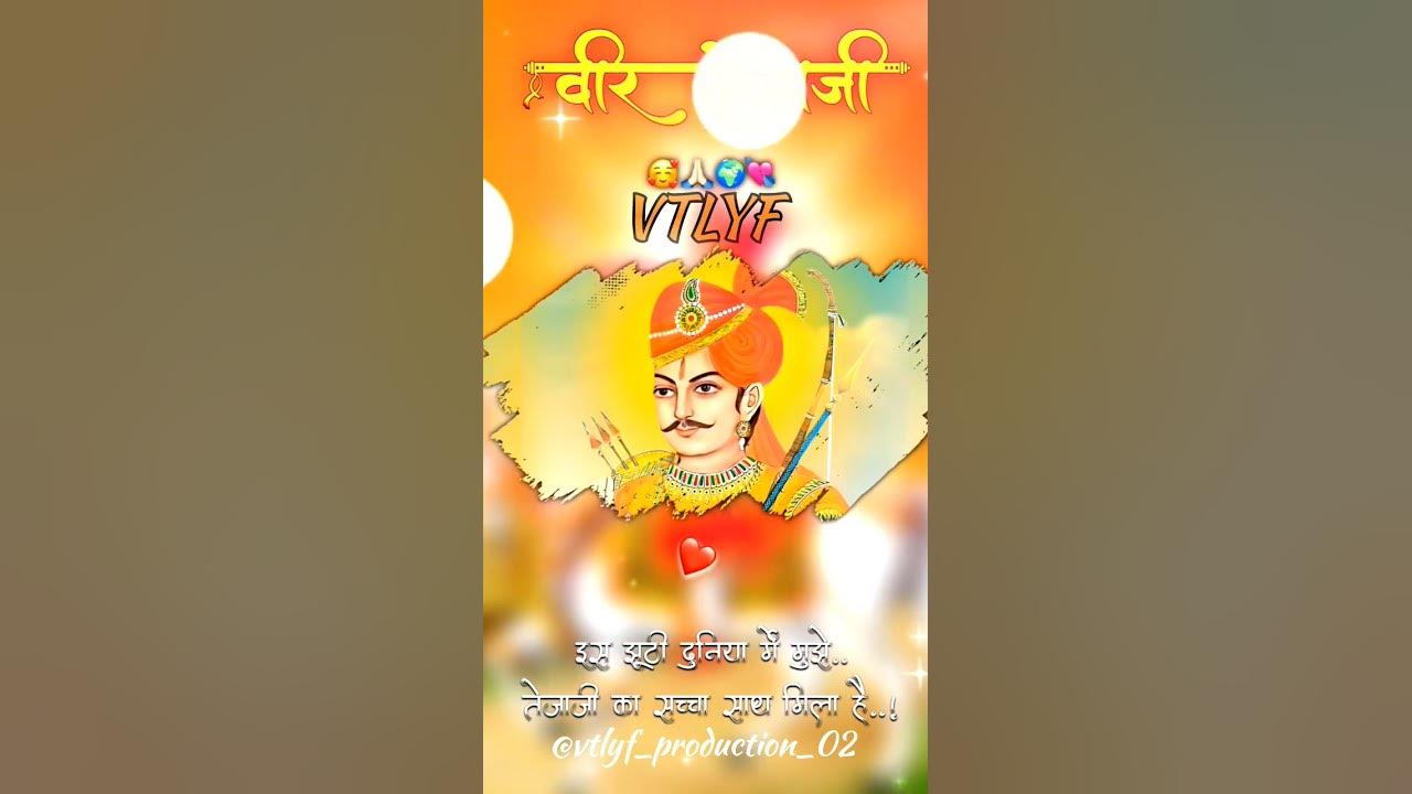 Official Lokesh Bijarniya Vtlyf Jay Shree Veer Teja Ji Vtlyf Shorts 💖 Youtube