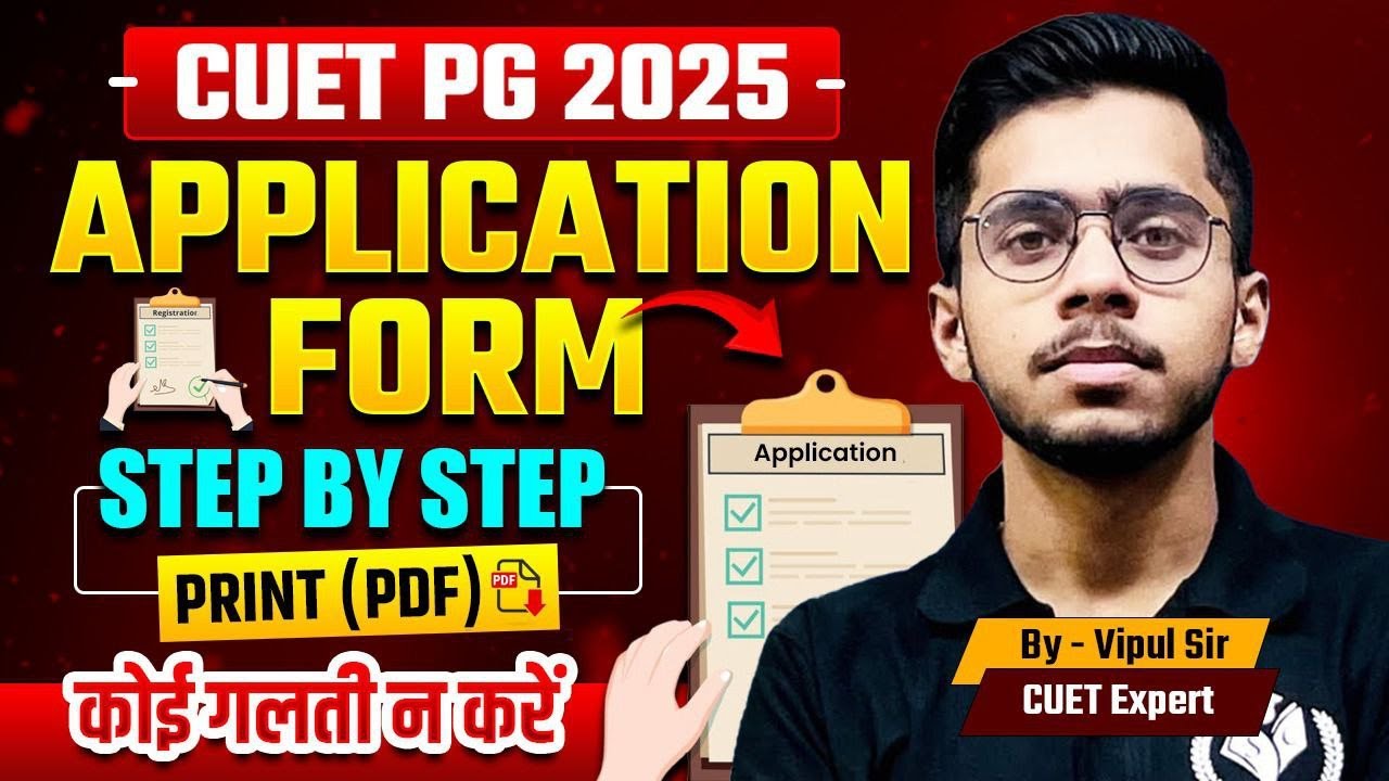 CUET PG 2025 Application Form Step By Step Starting to Print (pdf ...