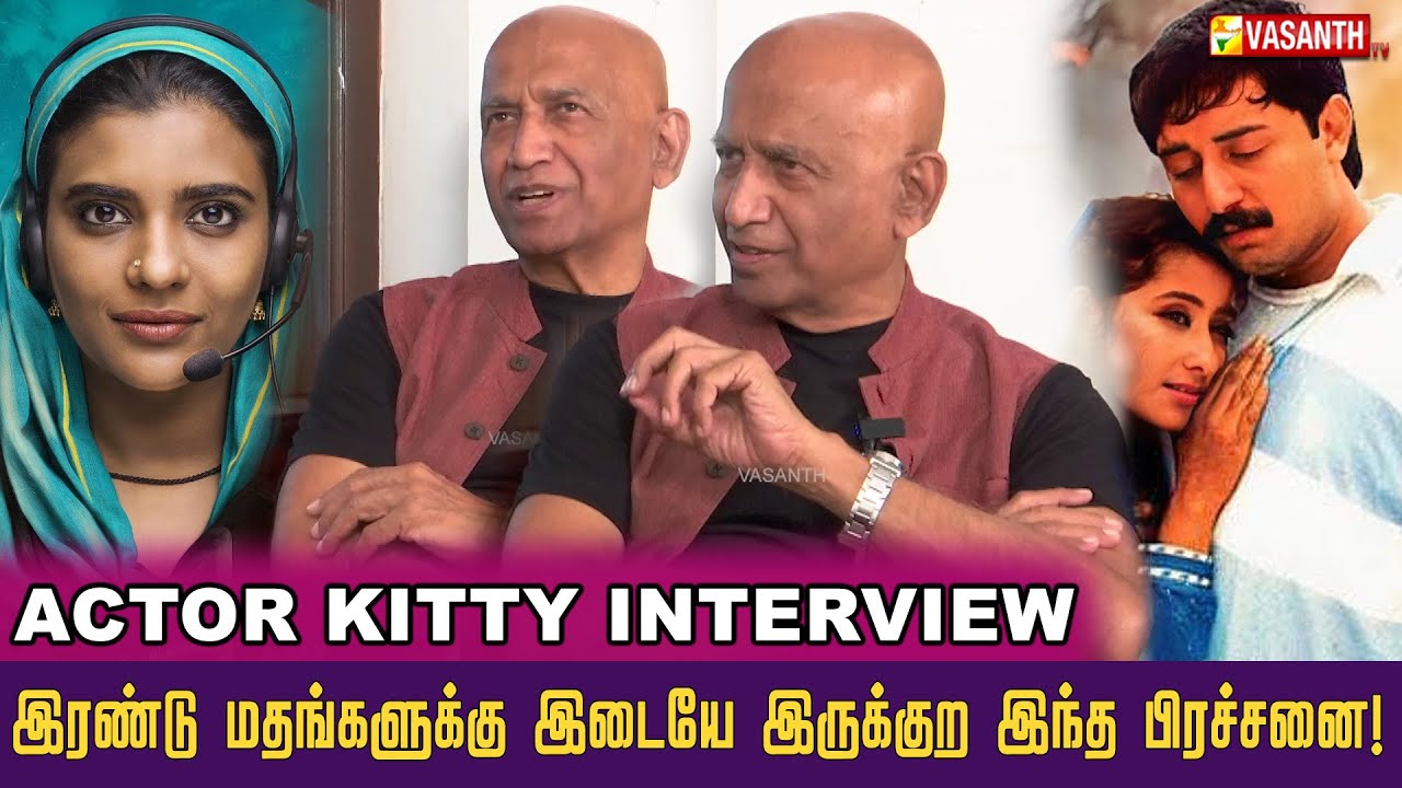 Farhana படம் சமரசமற்ற தனித்துவமான படம் - Actor Kitty Krishnamoorthy ...