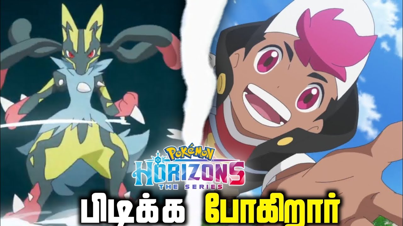 Roy CATCHES Shiny Mega Lucario in Pokémon Horizons | Pokemon தமிழ் ...