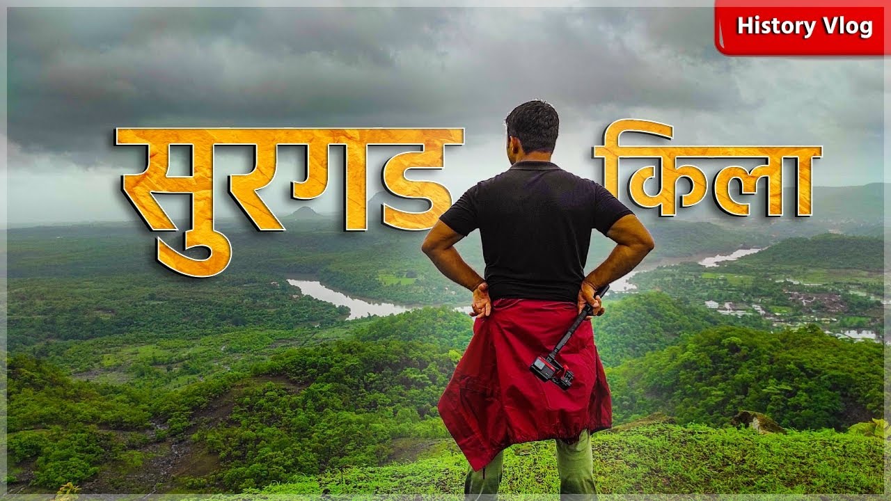 Surgad Fort | Gherasurgad Fort | Azad Jadhav | Exploring Miles - YouTube