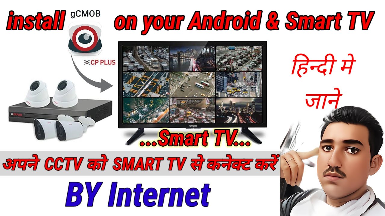 How to connect CCTV Camaras (DVR/NVR) on your Smart & Android TV by ...