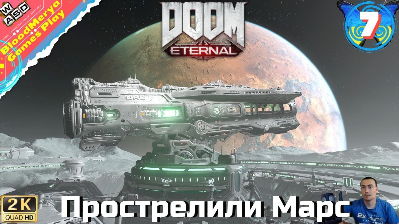 DOOM Eternal #7 Фобос прострелити діру у Марсі BFG10k - YouTube