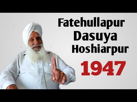 Fatehullapur / Dasuya / Hoshiarpur # Story of partition 1947 # - YouTube