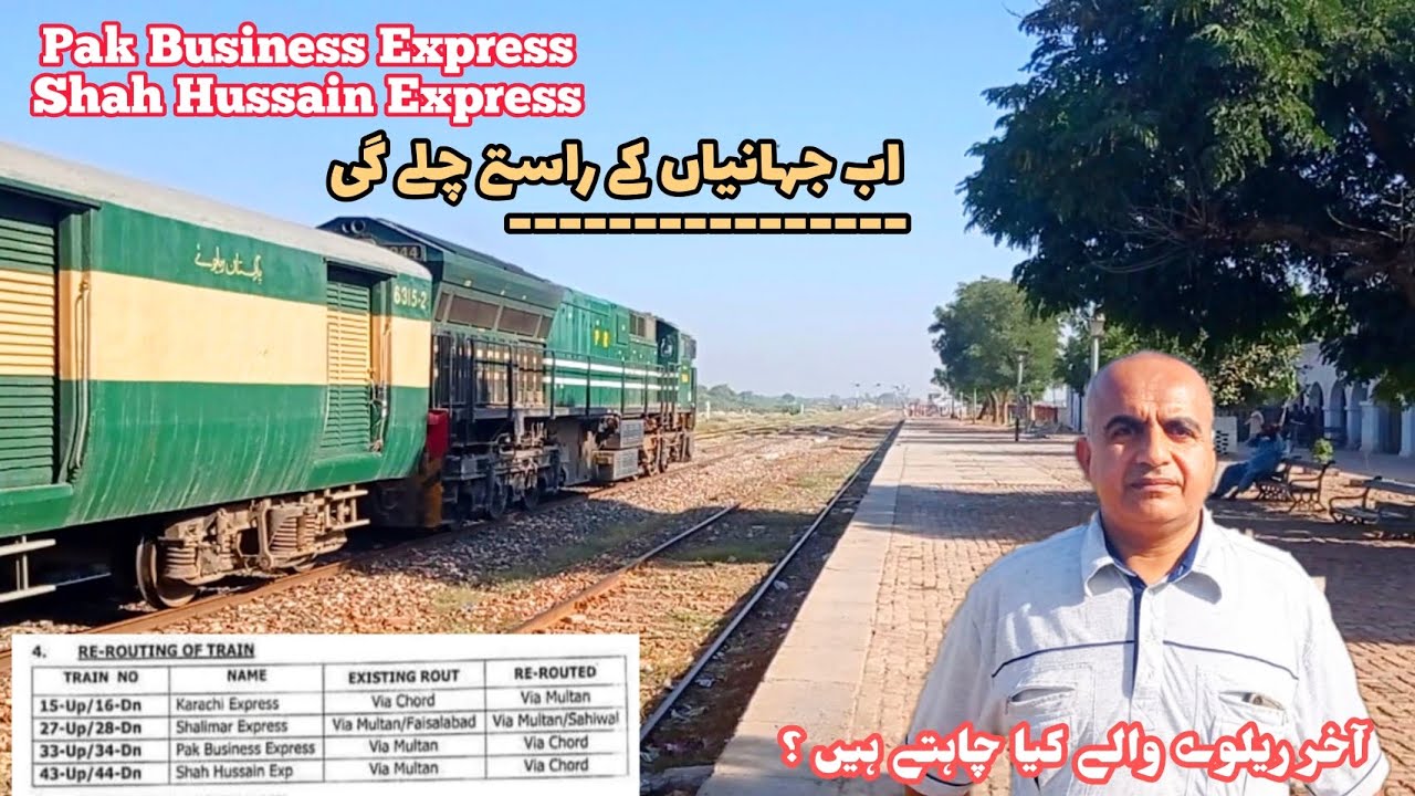 Pak Business Express Again Restored Via Jahanian - Why PR Take That ...