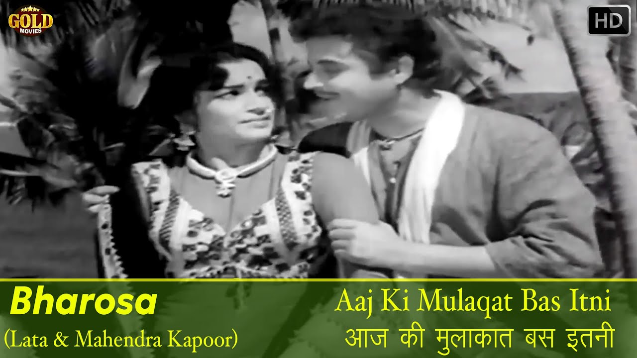 𝐀𝐚𝐣 𝐊𝐢 𝐌𝐮𝐥𝐚𝐪𝐚𝐭 𝐁𝐚𝐬 𝐈𝐭𝐧𝐢 - Lata , Mahendra Kapoor - Bharosa - 𝐕𝐢𝐝𝐞𝐨 𝐒𝐨𝐧𝐠 ...