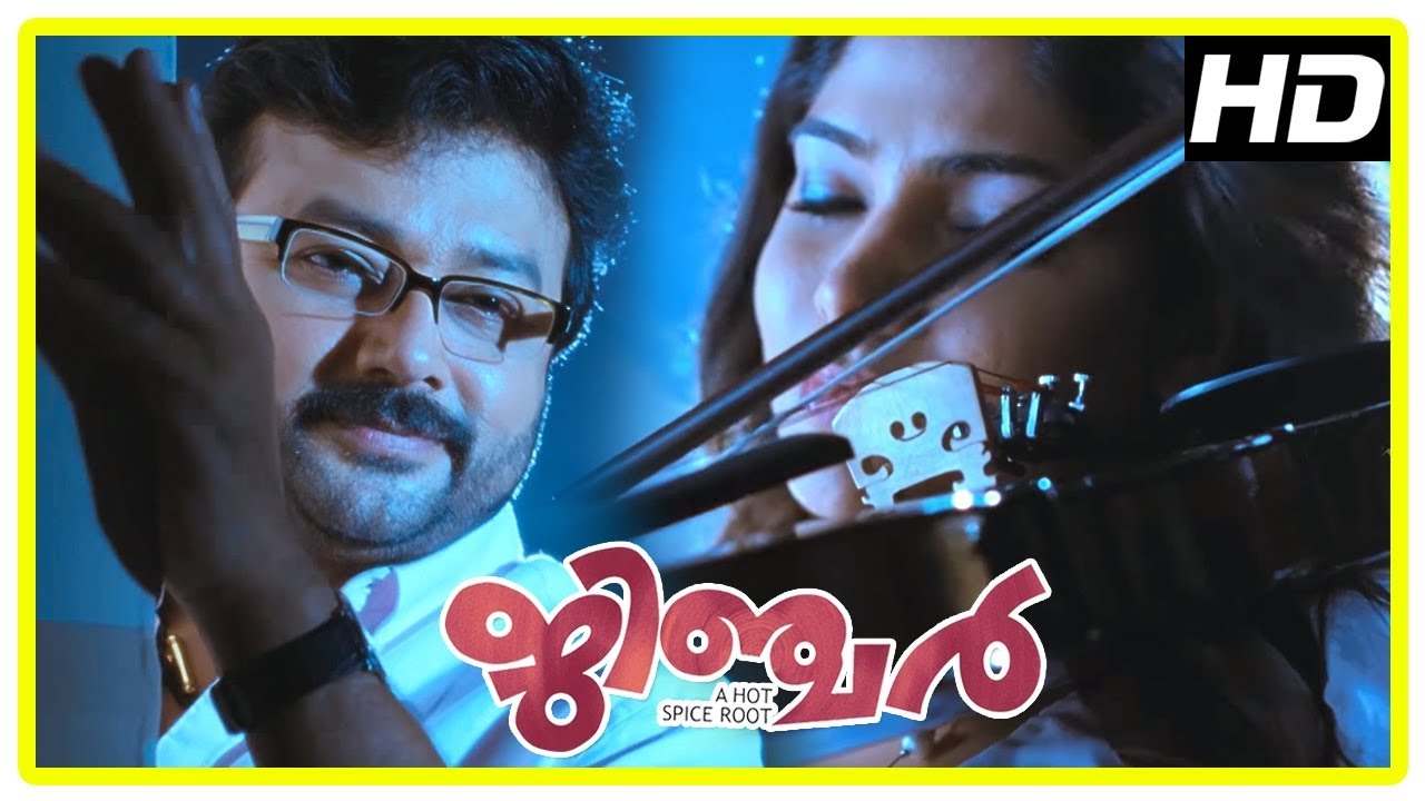 Jayaram Latest Movie 2017 | Ginger Movie Scenes | Jayaram falls for ...