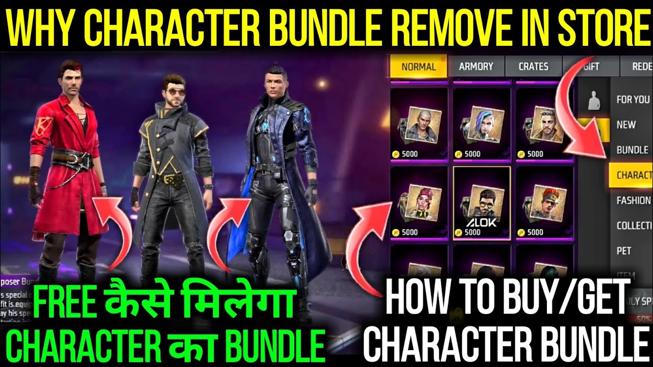 WHY CHARACTER BUNDLE REMOVE IN FREE FIRE | HOW TO GET CHARACTER BUNDLE ...
