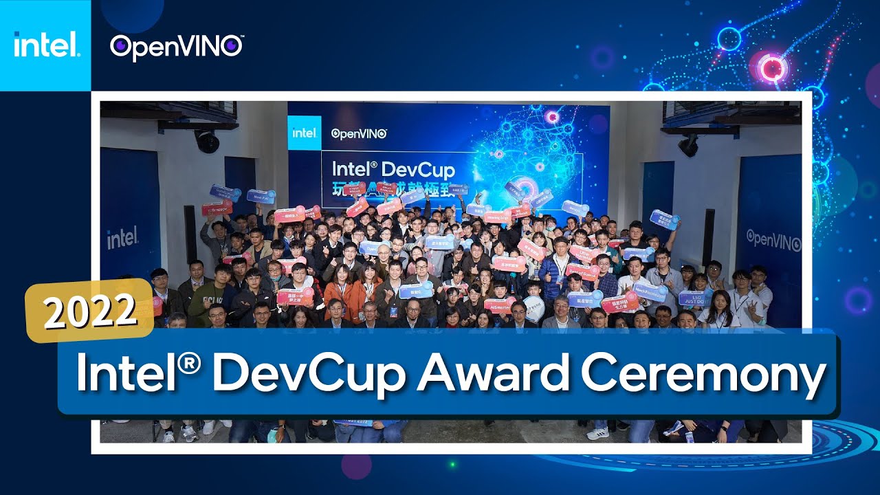 【2022 Intel® DevCup】Optimize for Amazing｜Award Ceremony【English】 - YouTube