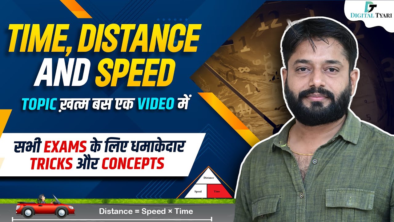 Complete Time, Speed and Distance | Maths Tricks + MCQ | For SSC ...