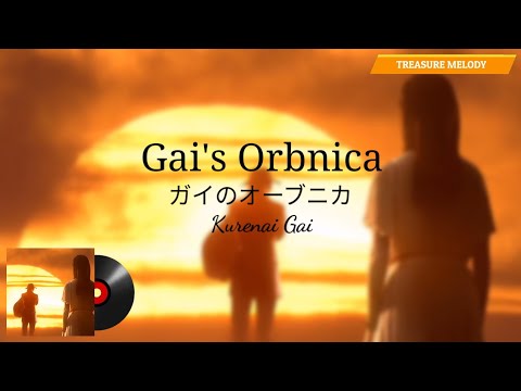 Ultraman Orb Origin Theme |『Gai's Orbnica』| Kurenai Gai