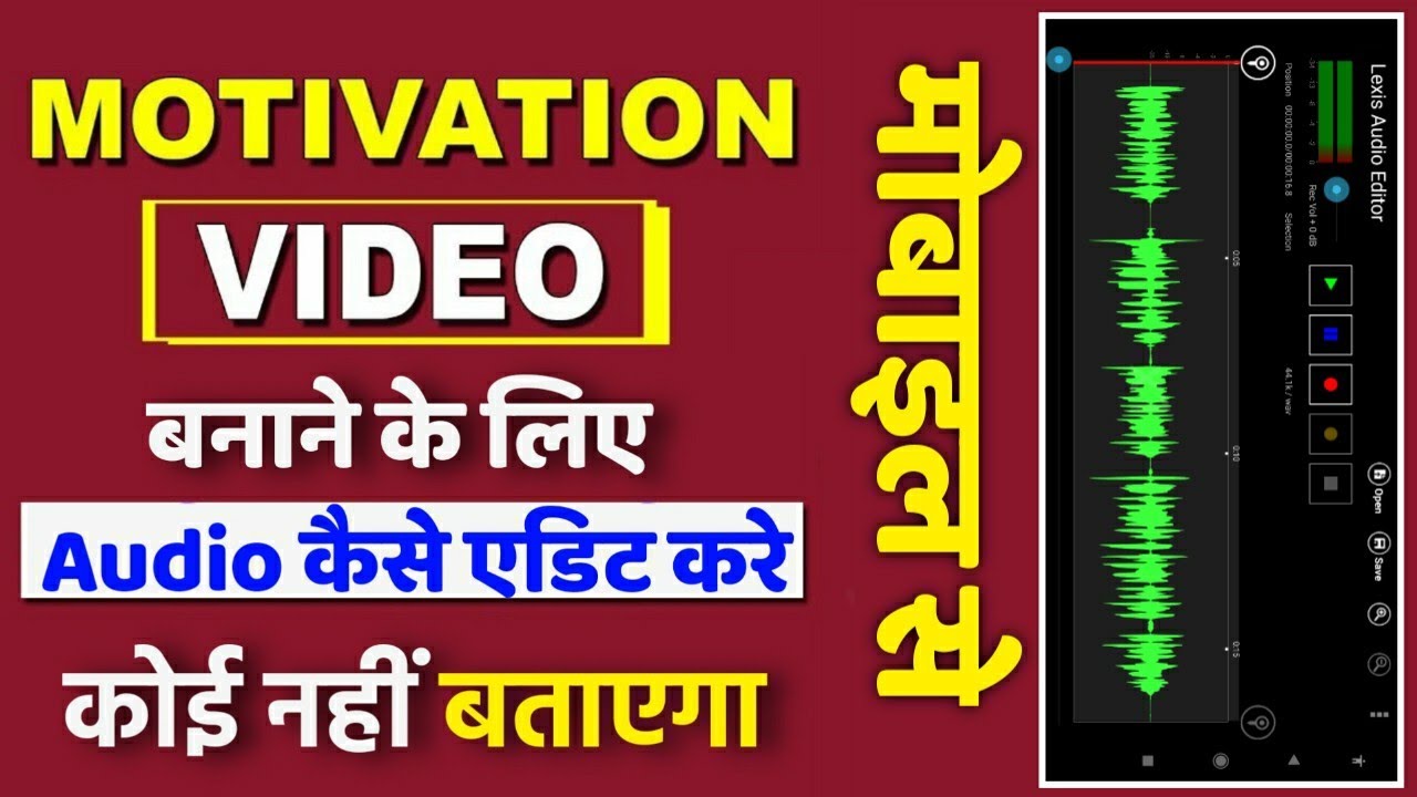 How To Edit Voice Audio Like Fact Or Motivational Channel Professional Audio Editing In how-to-edit-voice-audio-like-fact-or-motivational-channel-professional-audio-editing-in