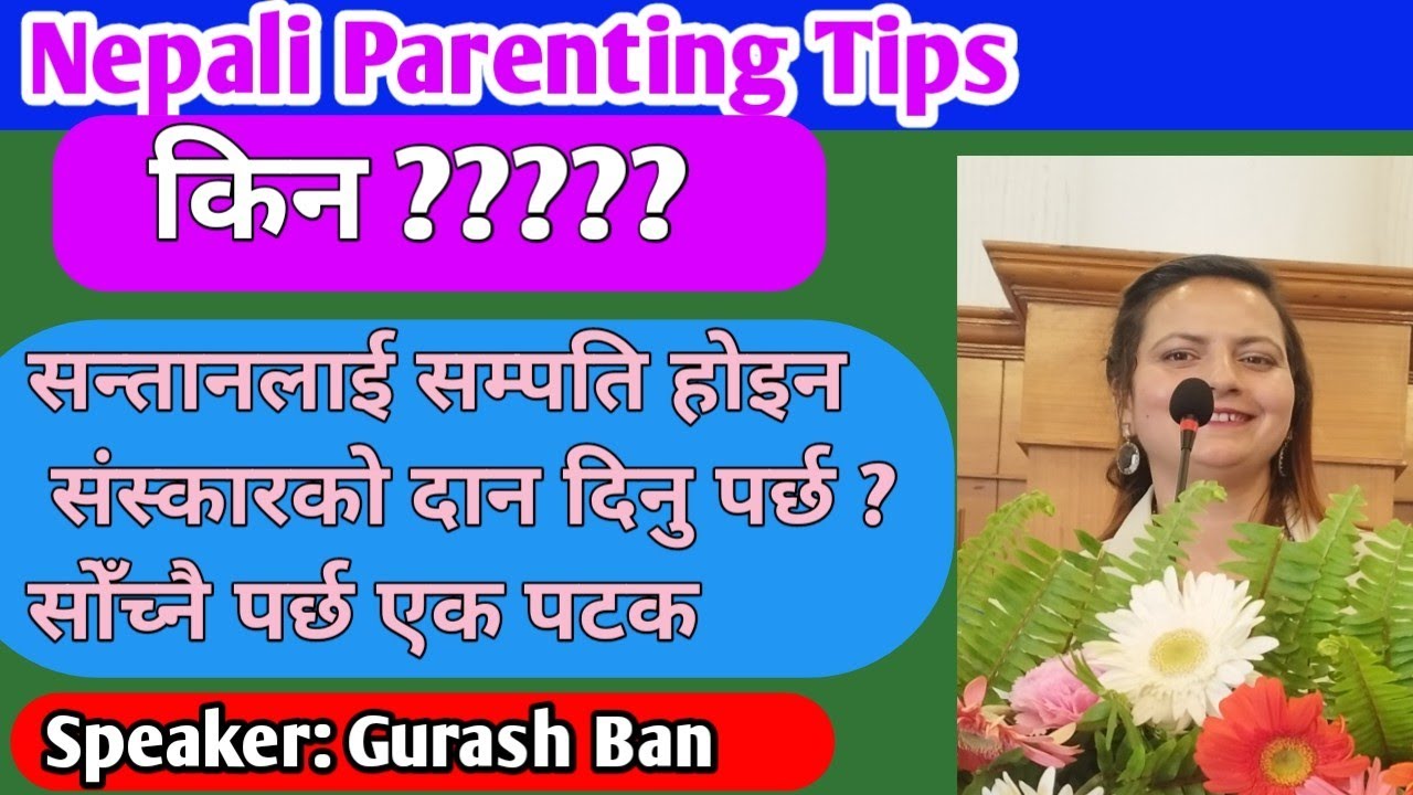 Nepali Parenting,Very Powerful Parenting Tips,Motivation For Parents ...