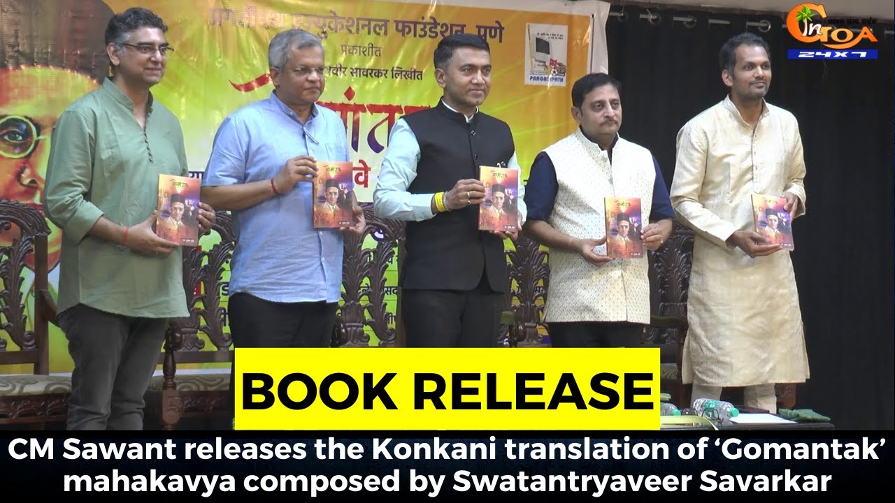 CM Sawant releases the Konkani translation of ‘Gomantak’ mahakavya ...