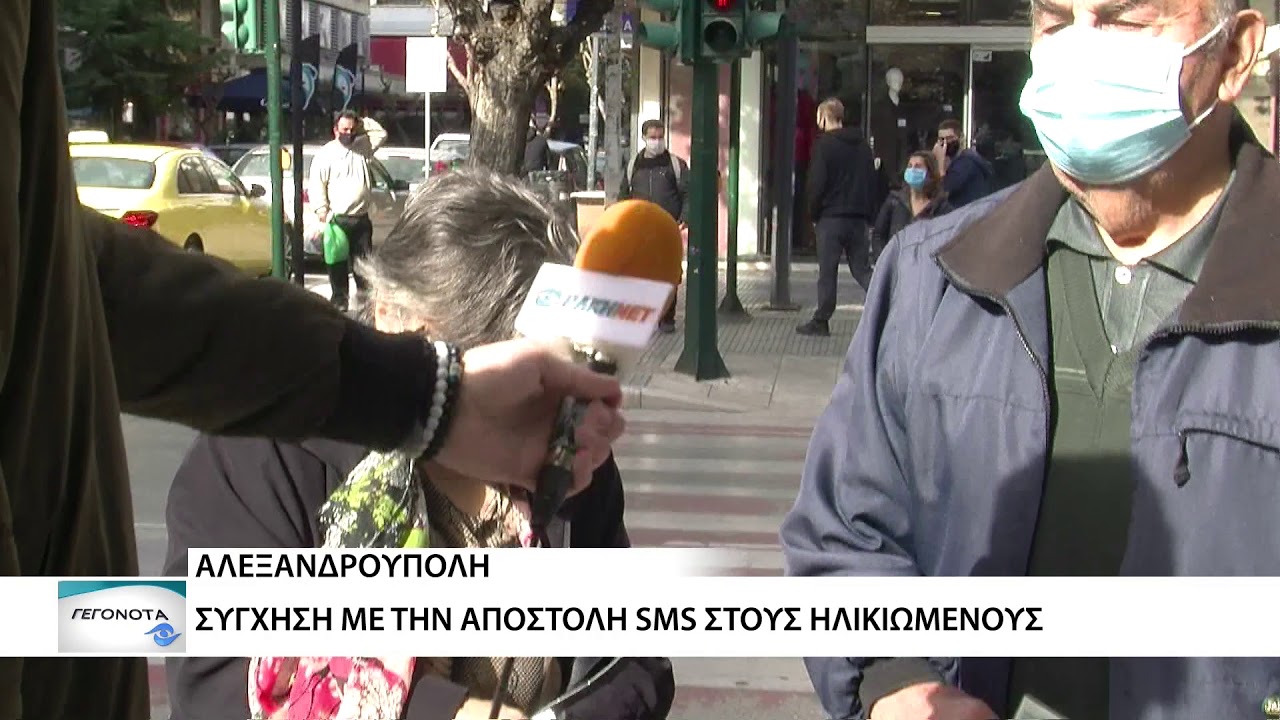 ΜΙΚΡΗ Η ΜΕΙΩΣΗ ΤΗΣ ΚΥΚΛΟΦΟΡΙΑΣ ΣΤΟΥΣ ΔΡΟΜΟΥΣ - YouTube