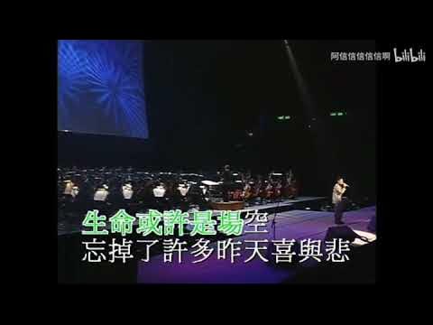张学友-岁月流情 - YouTube