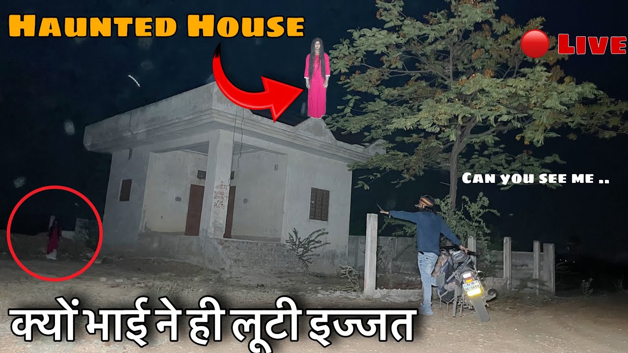 A Real Ghost Hunter Investigated Haunted House.. **SHOCKING FOOTAGE ...