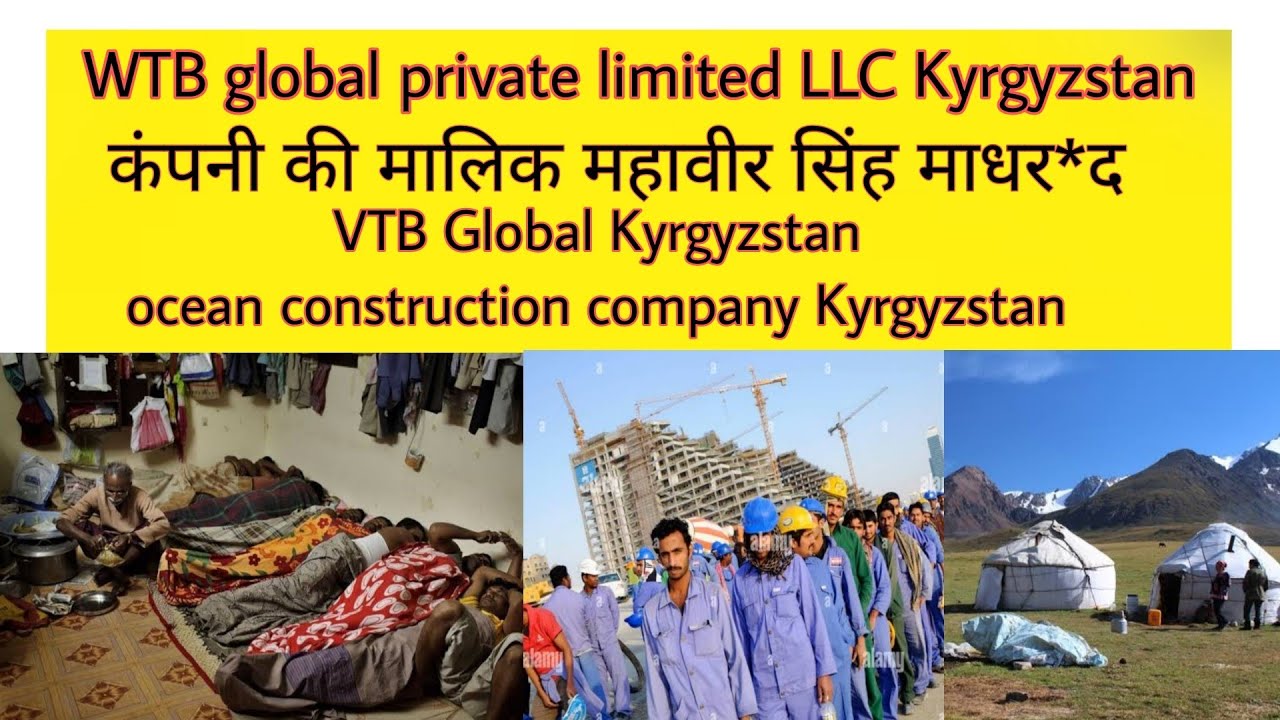 WTB global private limited Kyrgyzstan Russia | ocean construction ...