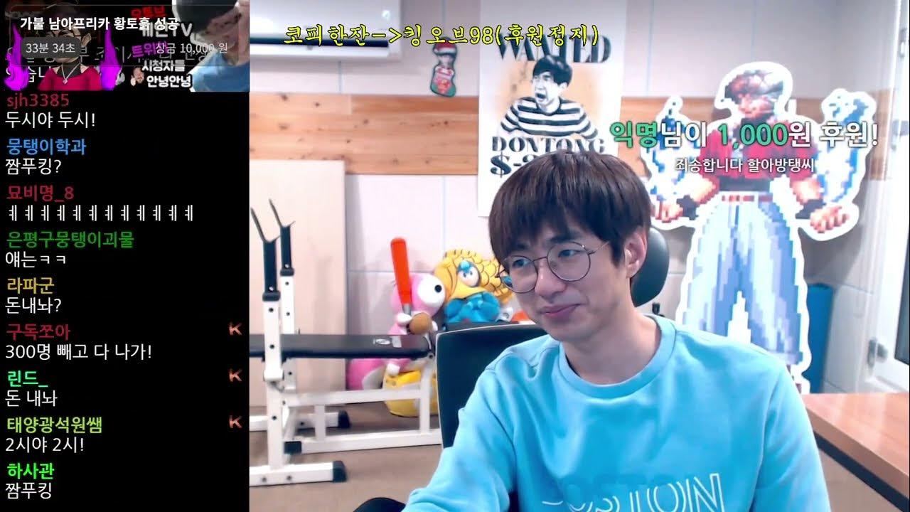 [케인] 죄송합니다 돈통들아 이러잖아 - YouTube