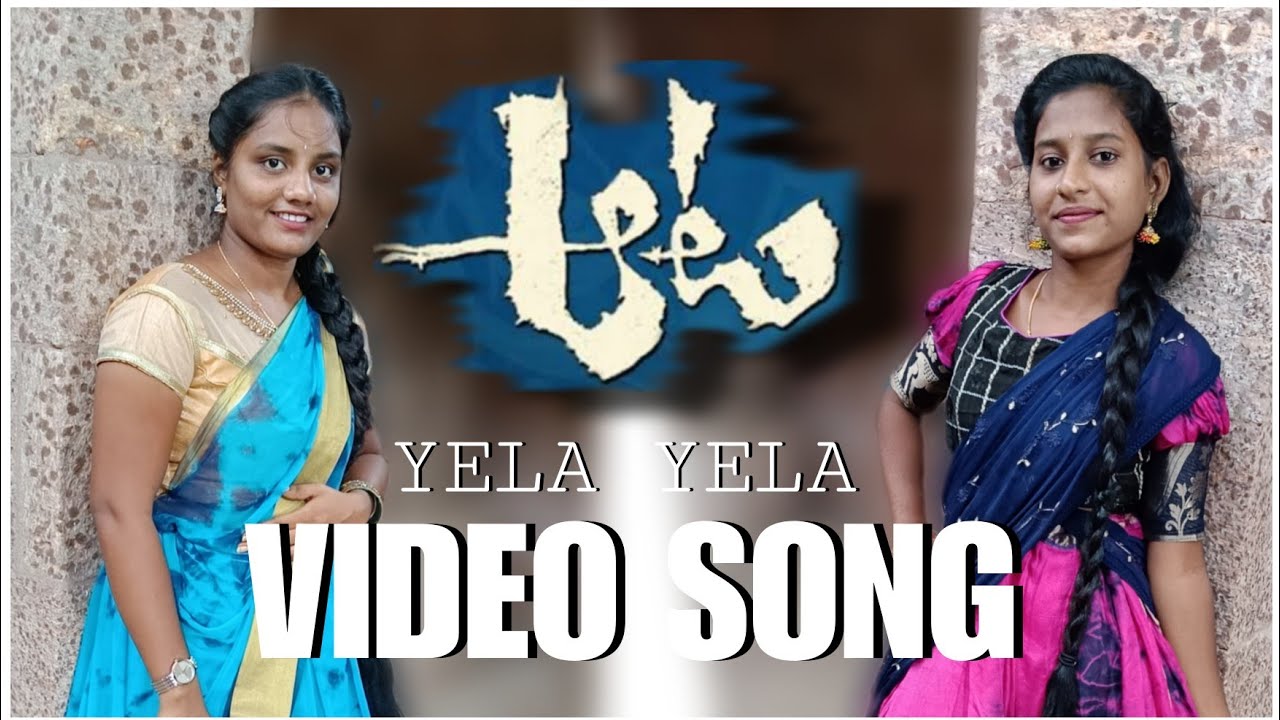 Aata Songs | Yela Yela Video Song | Dance cover | Kusuma - YouTube